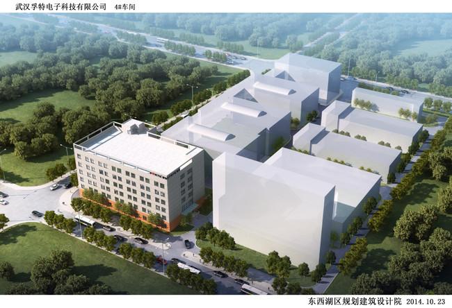Proveedor verificado de China - Wuhan Forte Battery Co;ltd