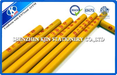 China 7 Zoll-zylinderförmiger geformter hölzerner Graphitbleistift eingestellt mit Siebdruck-Drucken für Kinder zu verkaufen