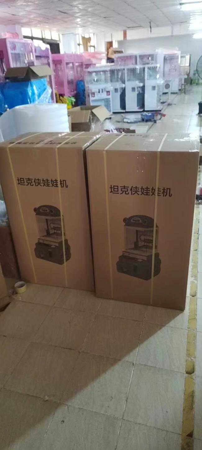 Full machine display in commercial setting