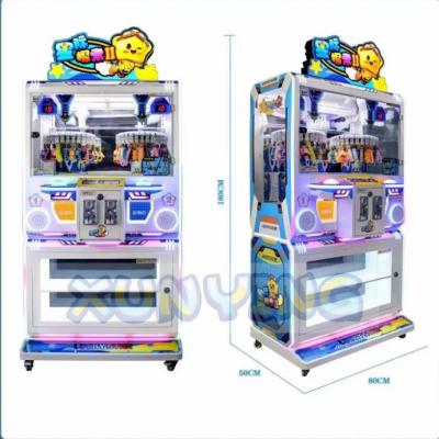 China Arcade Game Crane Machine Prizes Prize Dispenser Machine Lottery Toy Vending for sale