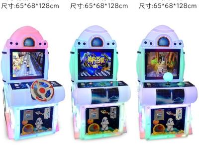 China Picture Display Kids Coin Operated Gun Shooting Arcade Game for Children's Entertainment for sale