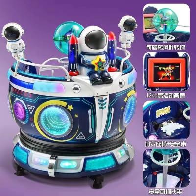 China Kiddie Rides Electric Swing Machine Coin Operated Carousel Amusement for Little Ones for sale