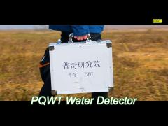 PQWT-GT1500A analyse automatique multicanal équipement de détection d'eau à longue portée détecteur d'eau souterraine profonde