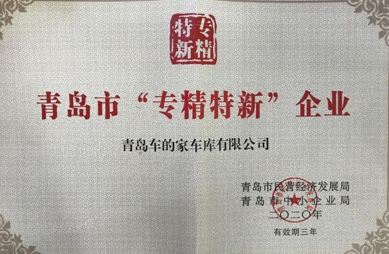 - Qingdao Car Home Garage Co.,Ltd