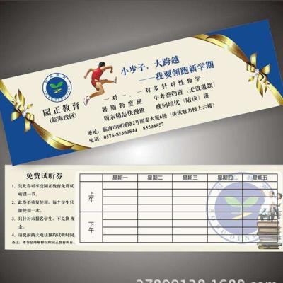 China Customized Thermal Cinema Ticket,CYMK Printed Thermal Paper ticket,Customized paper printing admission ticket printing for sale