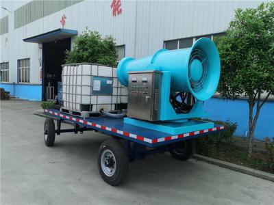 China SX Noise Reducing Mist Cannon Dust Suppression 80L/Min Dust Removal for sale