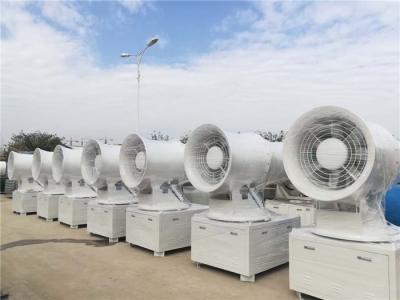 Cina Abbattimento delle polveri del cannone della nebbia di ISO9001 20um 70M 80M Anti Freezing in vendita