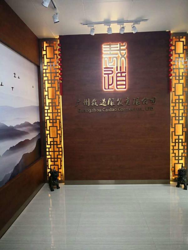 Verifizierter China-Lieferant - Guangzhou Caidao Garment Co., Ltd.