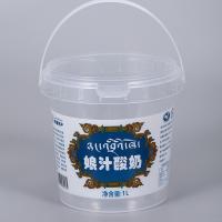 Quality Custom Logo IML Plastic Cheese Ice Cream Packaging Box with ISO9001SGS Certificate for sale