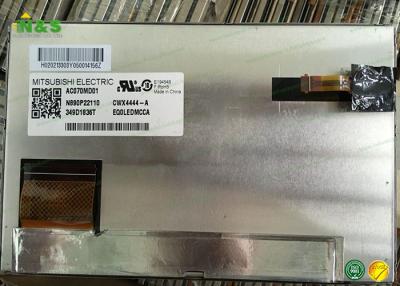 中国 AC070MD01 800×480 TFT LCDモジュール、7つのインチlcdのパネル152.4×91.44 mmの作用面積 販売のため