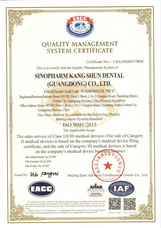 QUALITY MANAGEMENTSYSTEM CERTIFICATE - Sinopharm Kangshun Dental(Guangdong)Co., Ltd