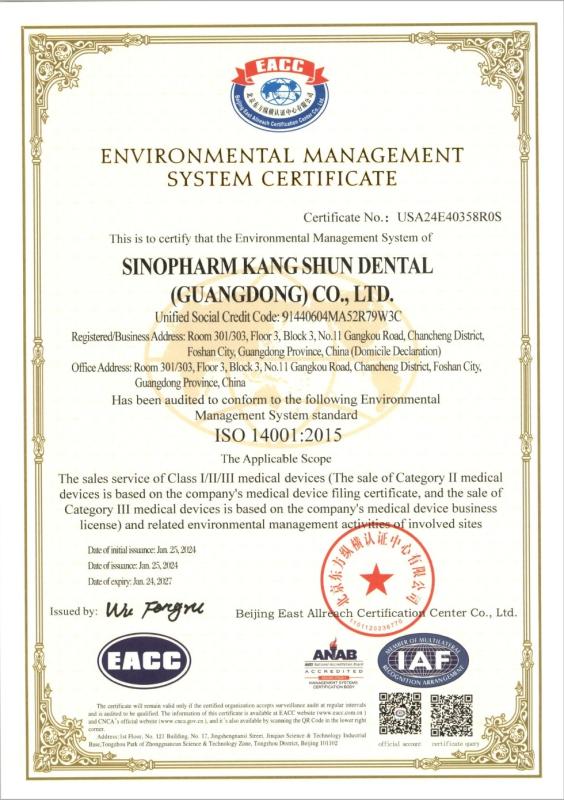 ENVIRONMENTAL MANAGEMENTSYSTEM CERTIFICATE - Sinopharm Kangshun Dental(Guangdong)Co., Ltd