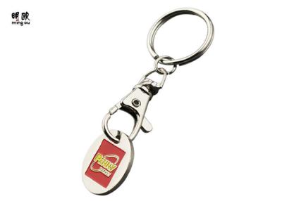 China Dos Keyrings feitos sob encomenda do metal do ferro metal gravado suporte de compra Keychains da moeda com grampo do cão à venda