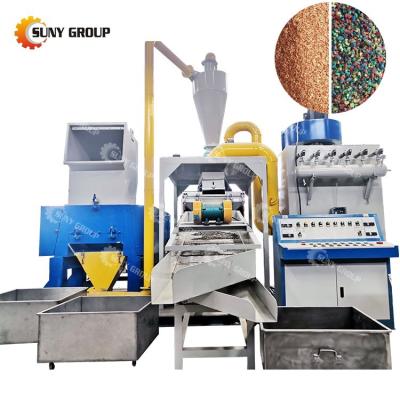 China Advanced PLC Control Copper Granulator Machine for Recycling Copper Plastic for sale