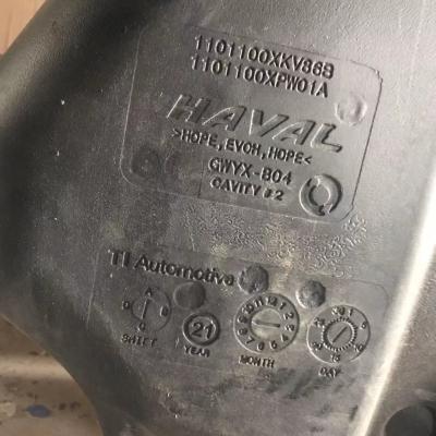 Κίνα Αμαξοκίνητο Μεγάλο Τανκ 300 Τανκ καυσίμου για 4C20 Συσκευαστικά μέρη αυτοκινήτων προς πώληση