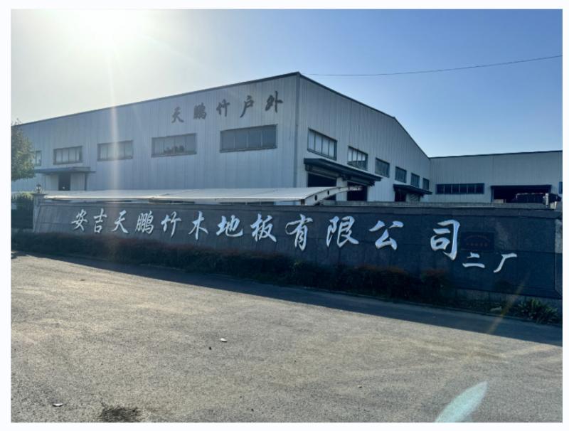 Fornitore cinese verificato - ANJI TIANPENG BAMBOO & WOOD PRODUCT CO.,LTD