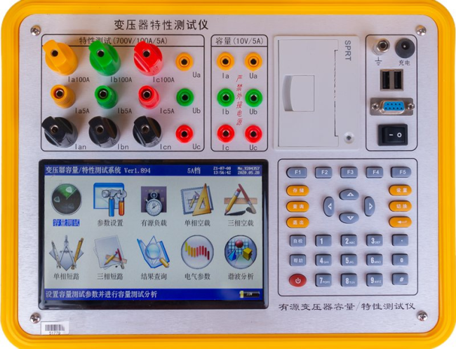 XHTX1318 Transformer Characteristic Tester