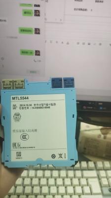 China MTL4544 MTL Instruments Proximity Detector Interface Base Plate Safety Barriers for sale