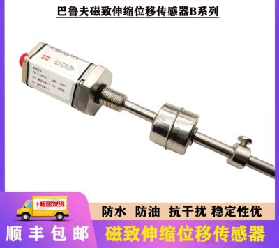 China BTL7-E100-M0150-B-KA05 BTL06YN Magnetostrictive Position Measuring System With Rod Structure for sale