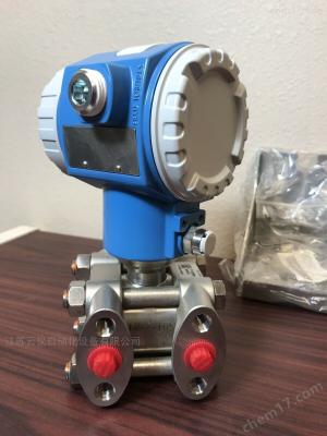 Chine E+H PMD75-BBC7F32FCB4+N5PD Pression différentielle Deltabar PMD75 à vendre