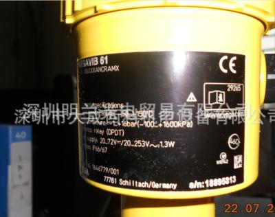 중국 VEGA PS63.CXPAKHKMXX 액체의 지속적인 레벨 측정용 레이더 센서 공격적인 액체 또는 위생 요구 사항에 대한 판매용