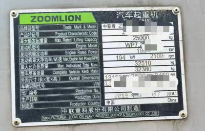 China Leistungsstarker 2019 Zoomlion ZTC251E552 Kran mit 194 kW Motor zu verkaufen