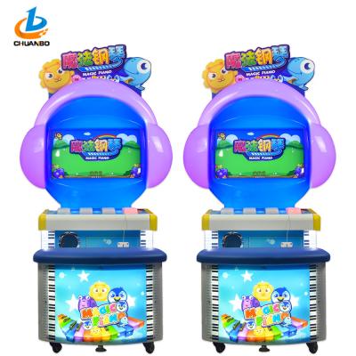 Cina Il PVC scherza le macchine di video gioco della galleria di musica/macchina premiata di estinzione in vendita