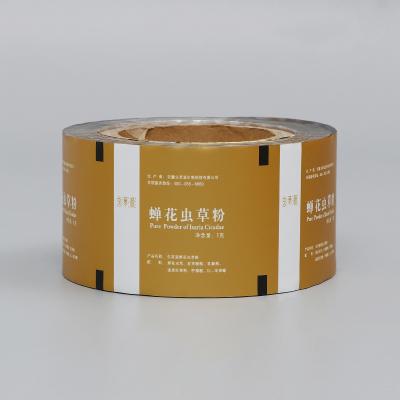 중국 MOPP VMPET 50 ~ 120 마이크론 포장 필름 롤 판매용