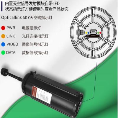 China High Durability Drone Fiber Optic with Waterproof Resistance and FC Interface for sale
