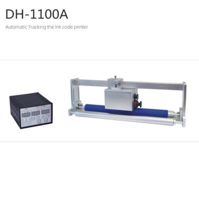 China 260 Times/Min Automatic Coding Machine Eletric Friction With CE for sale