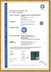 - China Bolin Paper Packaging Co,.Ltd