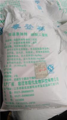 China Calcium Phosphate manufacturer in China, stable quality, good price,experienced in exporting for sale