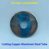 Quality Outer Circular Cutting Blade CNC Tube Chipless Cutting Machine Parts HSS Cutting Blade for sale