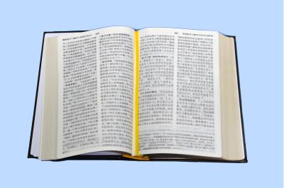Cina Infili il cucito/la stampa su ordinazione bibbia del nastro in unità di elaborazione con la timbratura di oro in vendita