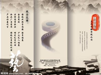 Cina Pamphlet variopinto della carta offset per la pubblicità, pubblicità, propaganda in vendita