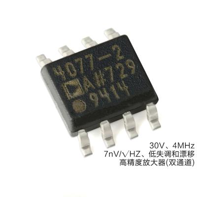 China ADA4077-2ARZ-R7 SOIC-8 Precision Analog Amplifiers Fixed Point for sale