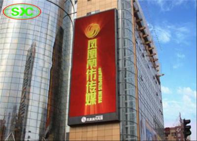 중국 65536 수평 임의로 설치하는에 쉬운 P5에 의하여 지도되는 스크린 잘 고정된 지도된 전시 판매용