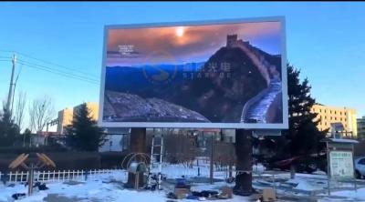 Китай Наружный полноцветный водонепроницаемый HD LED дисплей P8 Front Service Фиксированная установка продается