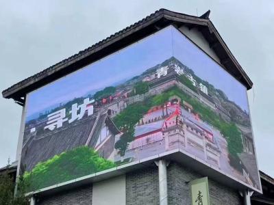 중국 맞춤형 고화질 SMD LED 화면, 야외 LED 디스플레이 패널 111111 점 / 평방 미터 판매용