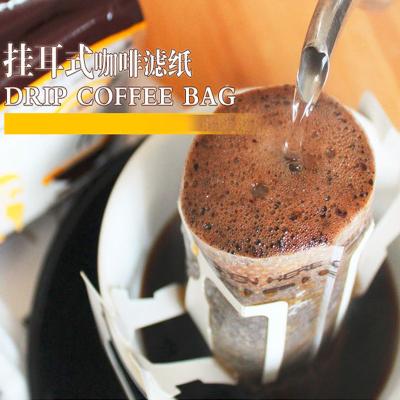 Cina Sacchetti filtro del caffè americano del di alluminio, diverse borse di caffè del filtrante in vendita
