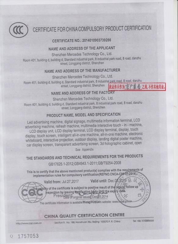 CCC certificate - Shenzhen MercedesTechnology Co., Ltd.