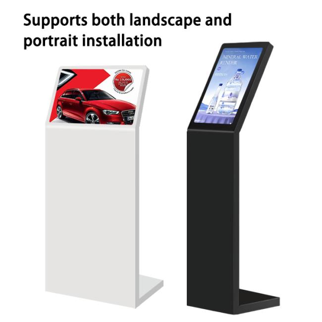 Auto 4S Shop Query Machine side view