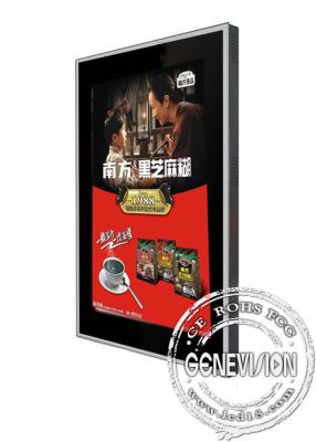 China Pantalla de visualización vertical del LCD del color real en venta