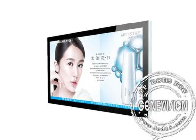 China Werbungs-Spieler 65 Zoll Wand-Berg LCD-Anzeige mit Foto Feld zu verkaufen