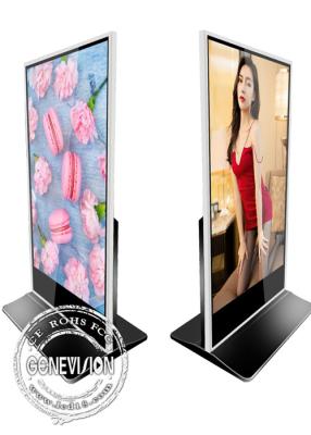 중국 안드로이드 wifi 광고 관리 프로그램 Lcd 디지털 신호 키오스크 75 인치 판매용