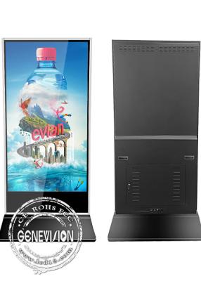 중국 안드로이드 wifi 광고 관리 프로그램 Lcd 디지털 신호 키오스크 75 인치 판매용