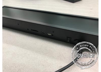 China 19,1 pulgadas 700cd/M2 de brillo estiraron ultra de par en par la entrada de la actualización HDMI de las exhibiciones USB en venta