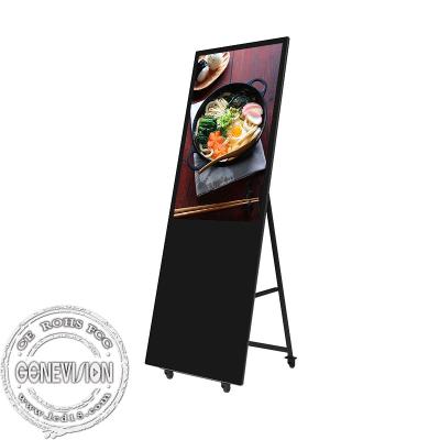 중국 접을 수 있는 부류를 가진 움직일 수 있는 IPS LCD 스크린 지면 서 있는 간이 건축물 판매용