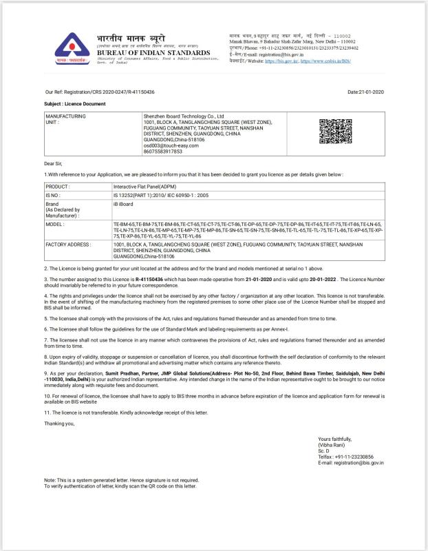BIS - Shenzhen Iboard Technology Co., Ltd.