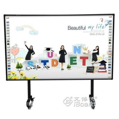 Cina 120 punti/secondo Cursor Blink Rate IR Interactive Whiteboard con vetro temperato da 4 mm e certificati CCC / CE / FCC / RoHs in vendita